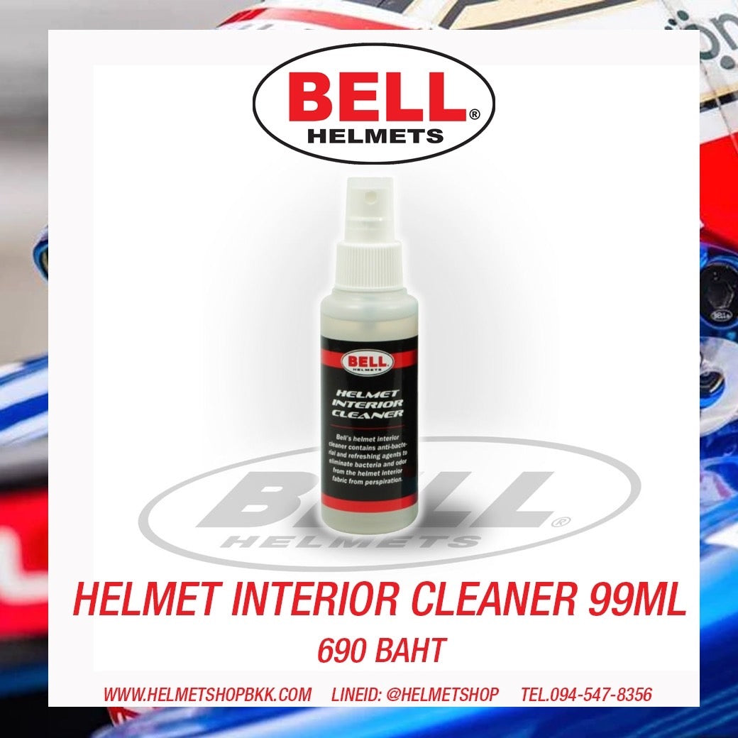 น้ำยาทำความสะอาดภายในหมวกกันน็อค BELL HELMET INTERIOR CLEANER ...